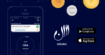 Best Islamic Apps That Every Muslim Needs To Download [2022]