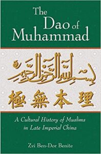 10 Important Books to Read on Muslims in East Asia - The Muslim Vibe